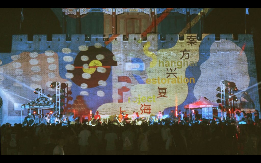 The Shanghai Restoration Project 上海复兴方案 | Videos