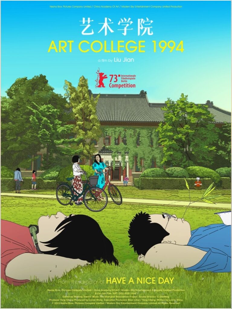 The Shanghai Restoration Project 上海复兴方案 | Art College 1994